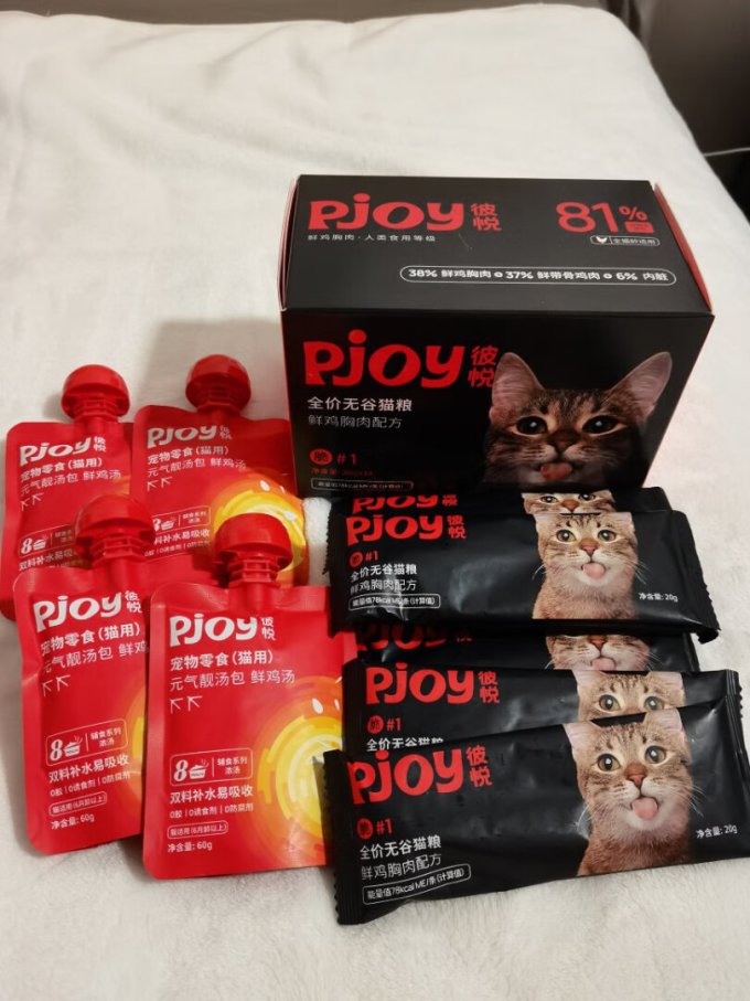 彼悦猫狗妙鲜包怎么样 很不错，猫猫特别喜欢喝，是浓浓..._什么值得买