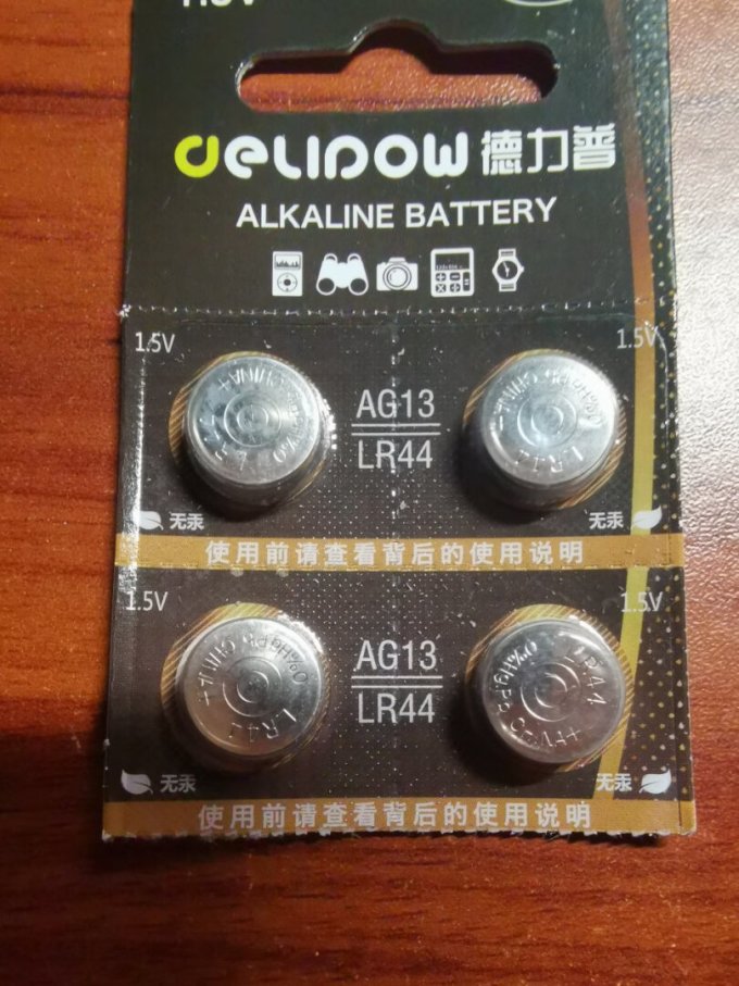 德力普充电器怎么样 德力普LR44纽扣电池，不错挺..._什么值得买