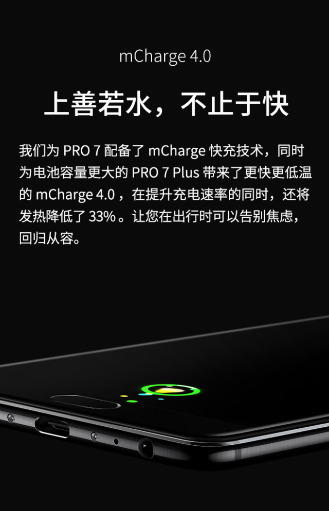 【抢先首发】MEIZU 魅族 PRO 7/7 Plus 智能手机_消费众测_什么值得买