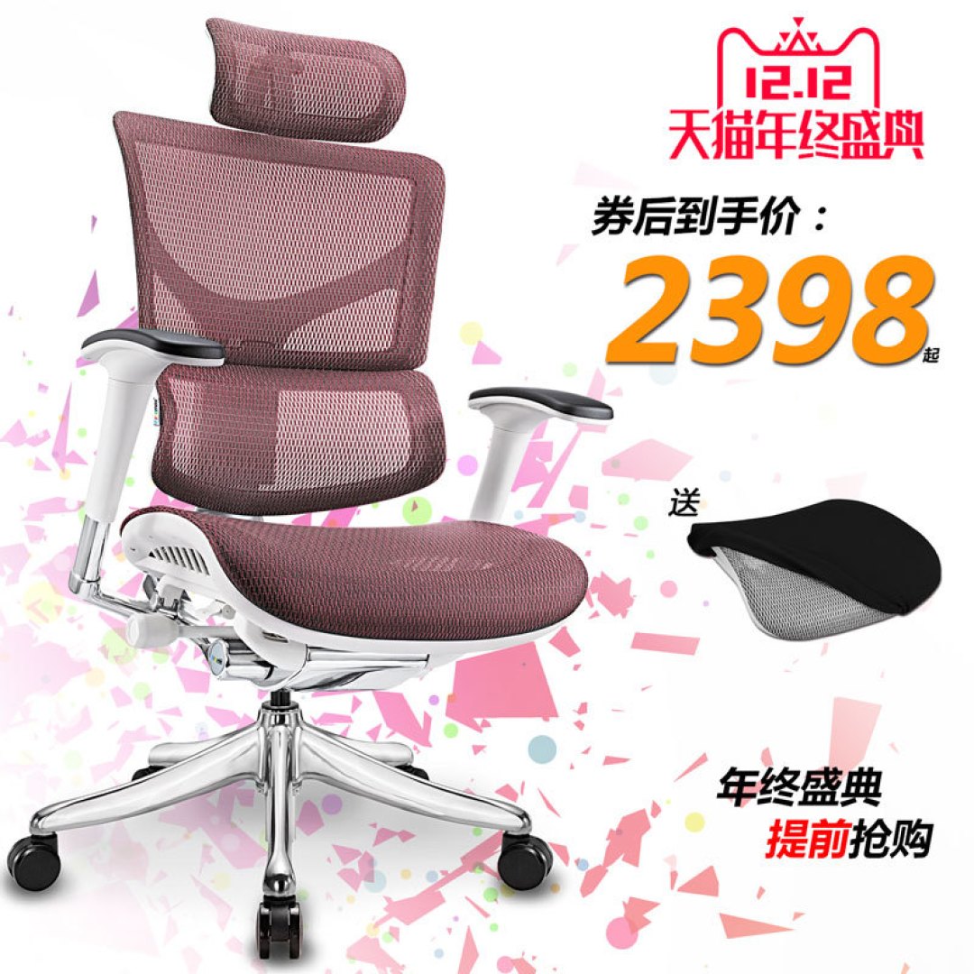 #晒单大赛#总算有个能舒服写原创的电脑椅了：Ergomax 迩高迈思 Commander人体工学椅 使用体验_电脑椅_什么值得买