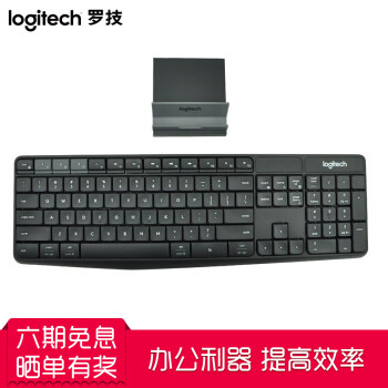 #原创新人#晒单大赛#Logitech 罗技 K375s 多设备无线蓝牙键盘 开箱_键盘_什么值得买