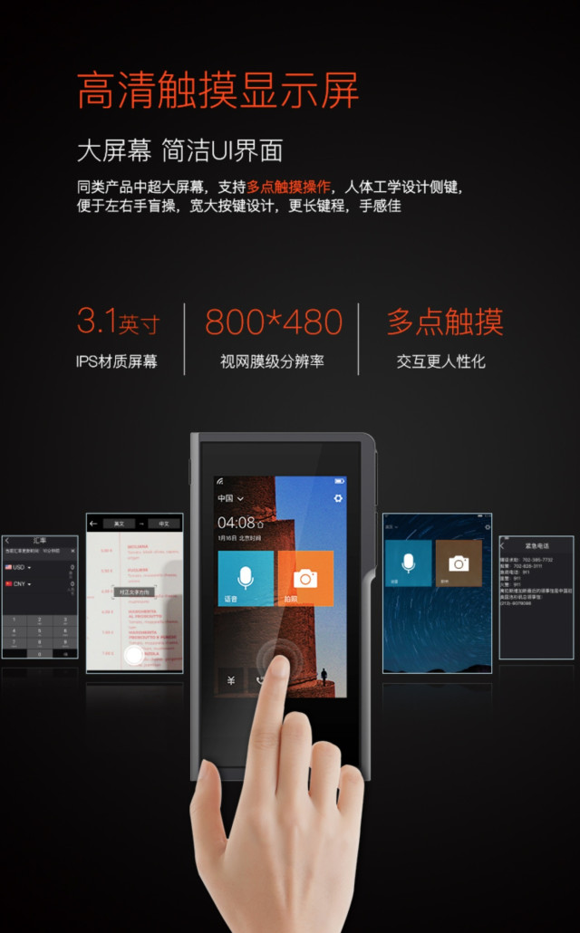 搜狗Sogou Travel Translator 搜狗旅行翻译宝_消费众测_什么值得买
