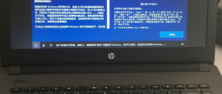 简单评测入手 HP 惠普 246 G6 2999级别办公本_普通笔记本_什么值得买