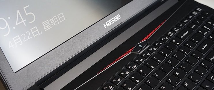 #本站首晒#一颗强大的八代酷睿CPU：Hasee 神舟 战神 T6Ti-X5E 笔记本 上手体验_游戏本_什么值得买