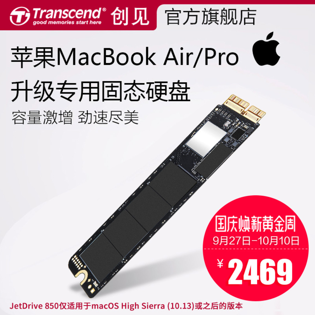 Macbook Pro 2015升级第三方ssd_固态硬盘_什么值得买
