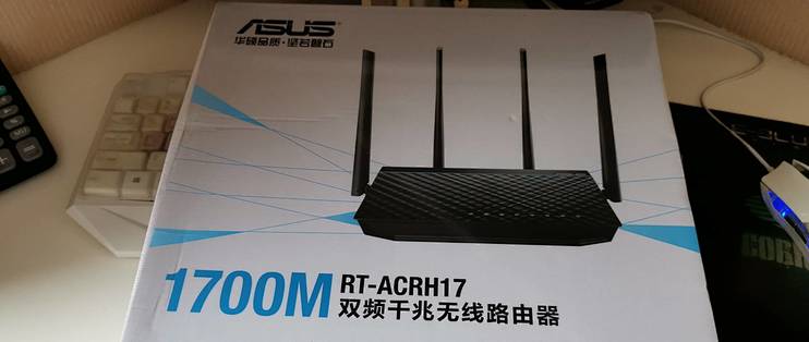 华硕RT-ACRH17路由器开箱记_路由器_什么值得买