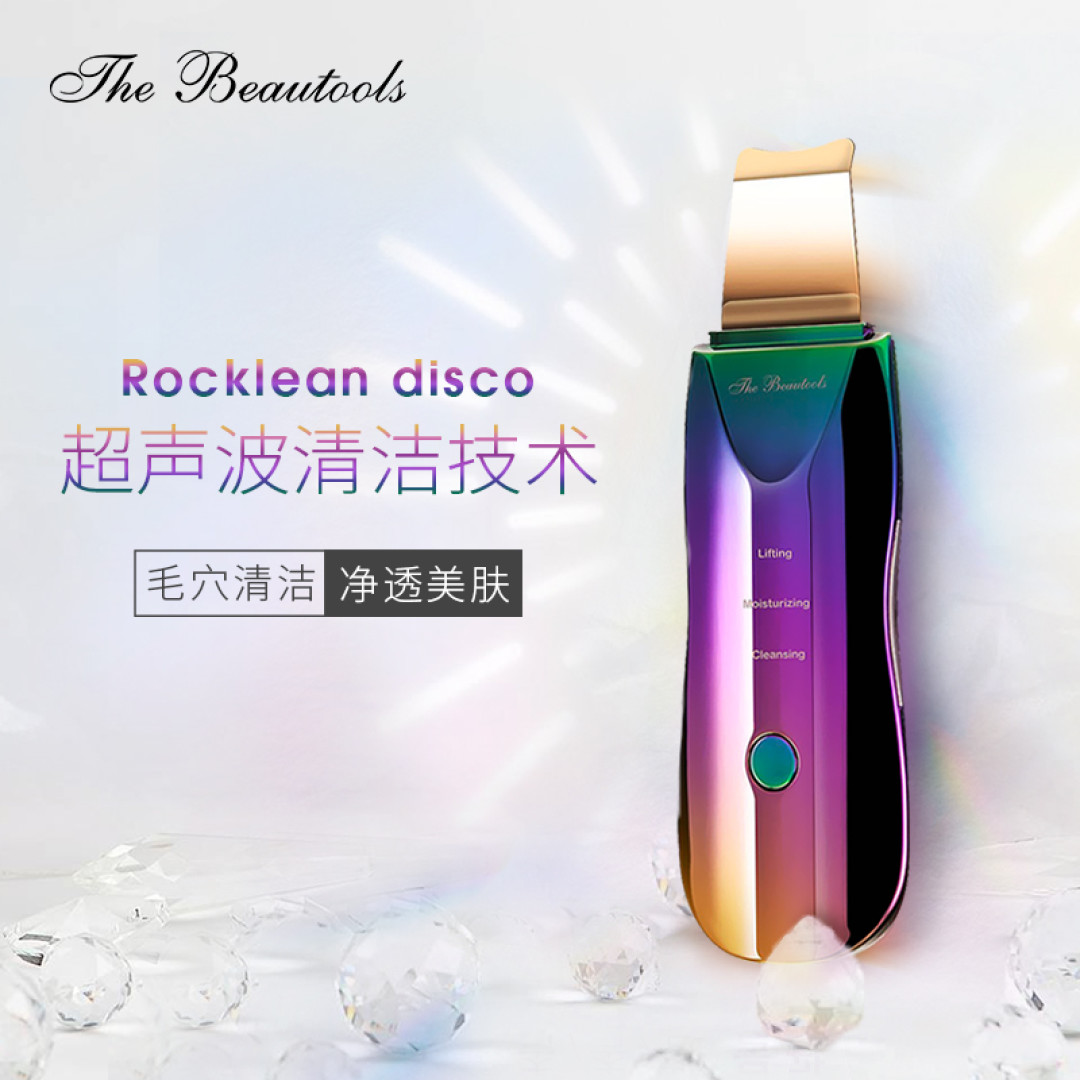 1000多的黑头铲到底值不值？反正我值到了！_洁面仪_什么值得买