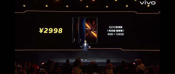 2998起的855，vivo子品牌iqoo发布旗下首款产品。_安卓手机_什么值得买
