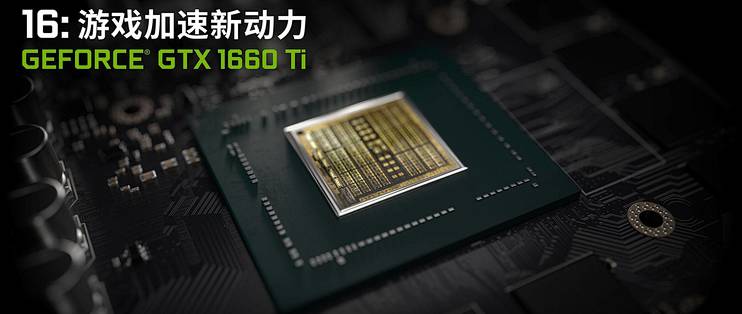 【这是测评】GTX1660Ti玩游戏有多少帧？值不值得买？看这一篇就够了！_显卡_什么值得买