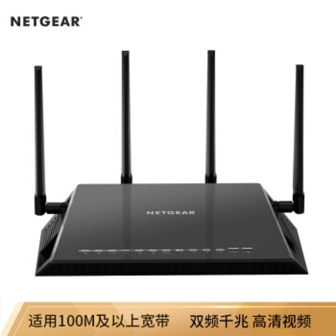可以刷第三方固件折腾的无线路由器：NETGEAR R7800开箱和使用体验_路由器_什么值得买