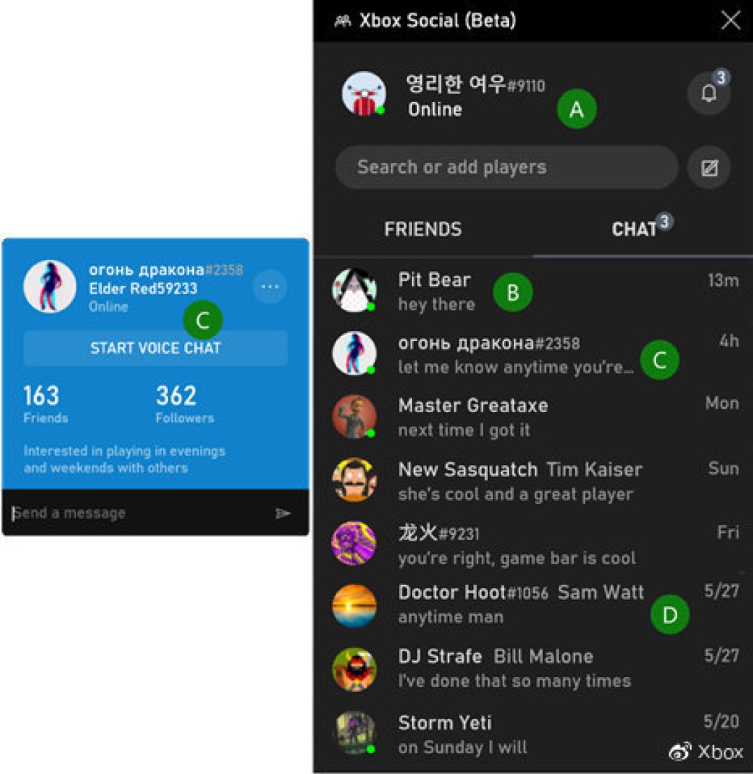 在 Xbox 上，用全新的 Gamertag 功能展现个性_主机游戏_什么值得买