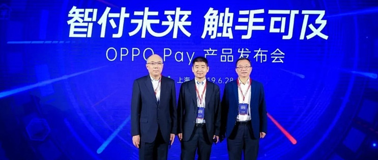 装NFC后，配套软件也来了：OPPO联合中国银联正式发布OPPO Pay移动支付_服务软件_什么值得买
