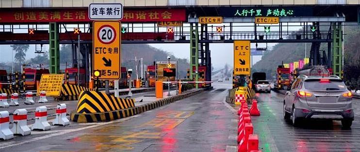 手把手教你用在线申办：中国ETC服务平台已正式上线运营_ETC_什么值得买