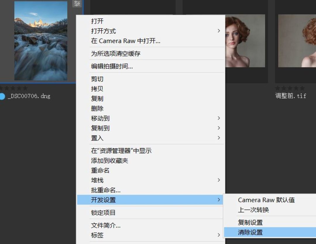 照片该存成什么格式？一文讲解DNG、TIFF、PSD等区别和用法_摄影摄像_什么值得买