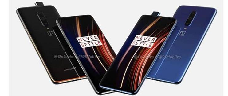 一加7T Pro曝光 三星A90 5G版售价或创新低_安卓手机_什么值得买