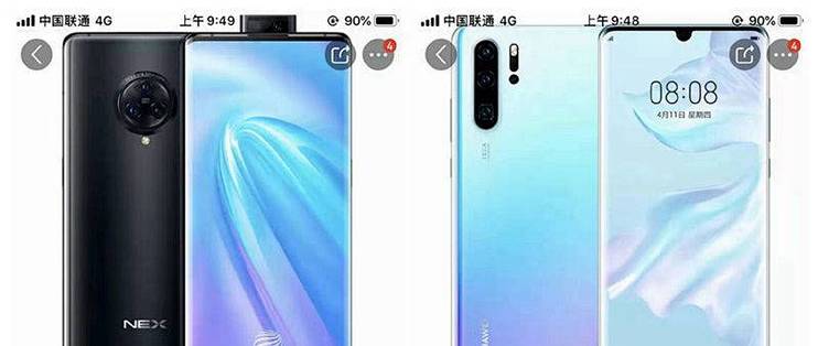 华为P30 Pro和vivo NEX3售价都是4998，你会选择谁？_安卓手机_什么值得买