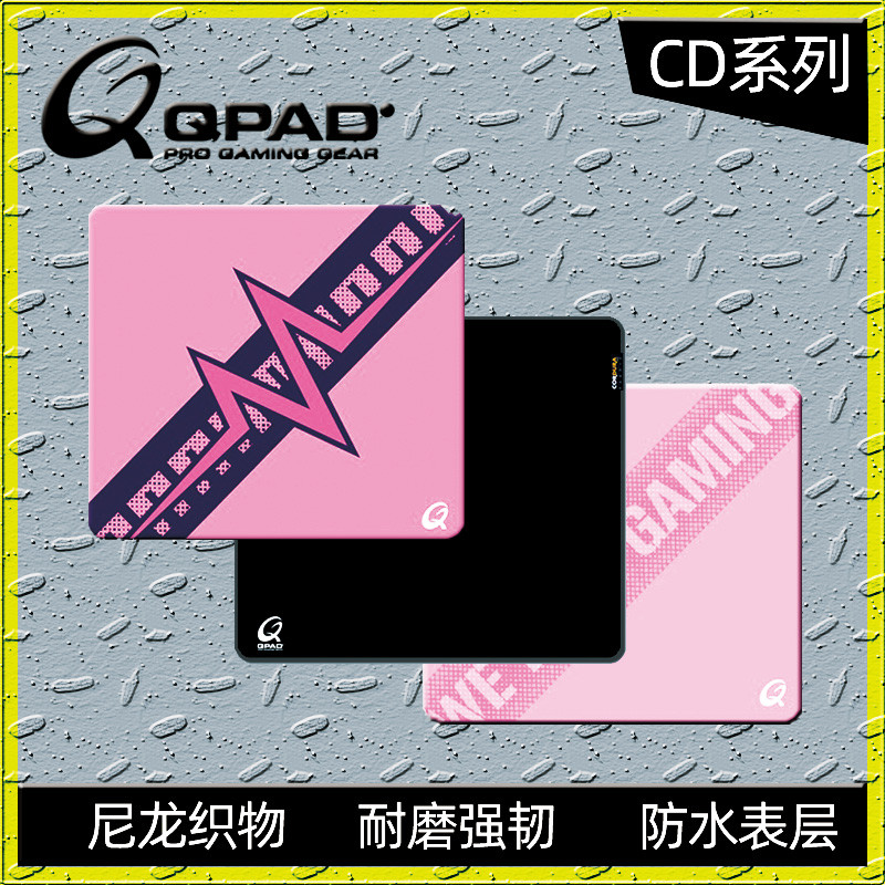 关于CD-45 GAL鼠标垫半个月的使用体验：我真是嗨到不行啊_鼠标垫_什么值得买