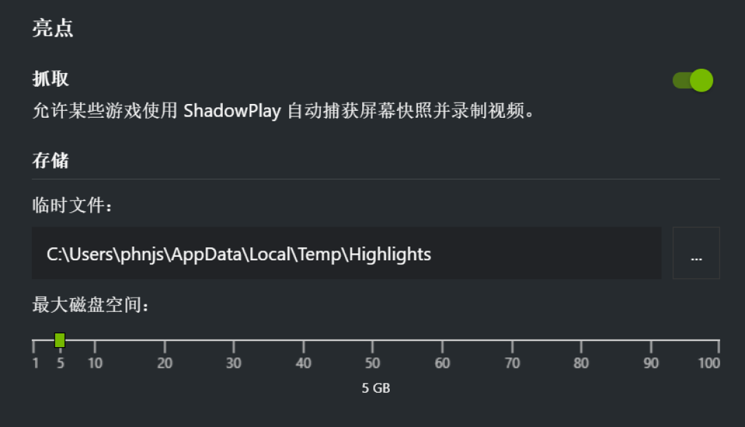 GeForce Experience到底能干啥？录像、截图、优化，它样样精通_软件应用_什么值得买