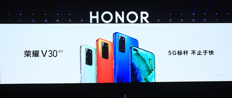 3299元也有麒麟990：HONOR 荣耀V30、V30 PRO 两款5G手机发布，4000万超感光电影三摄这售价香不香?_安卓手机_什么值得买