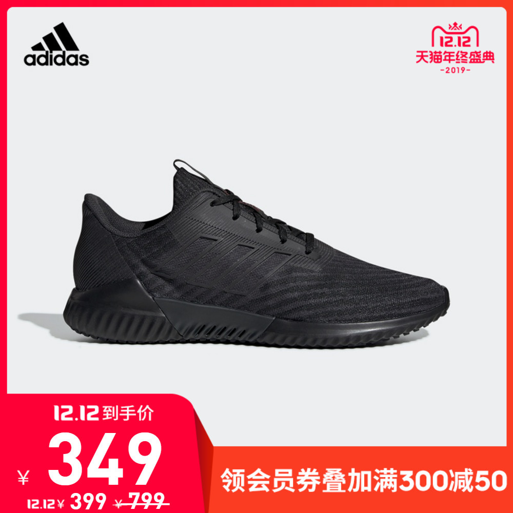 除了Boost，adidas还有哪些中底科技？_运动鞋袜_什么值得买