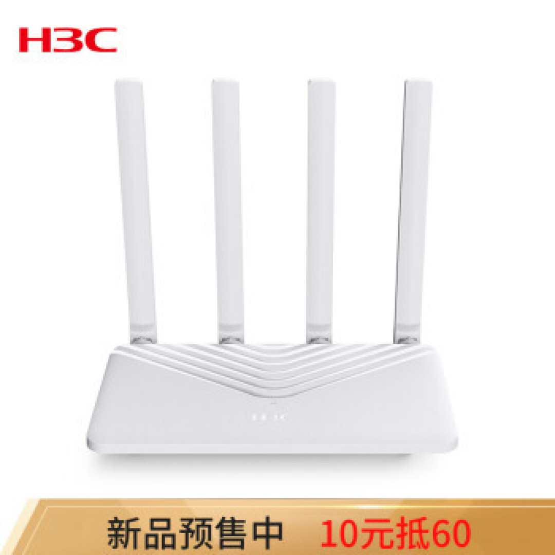 最便宜Mesh路由器：H3C N12 双频千兆路由器上架预售109元（定金10元）_路由器_什么值得买