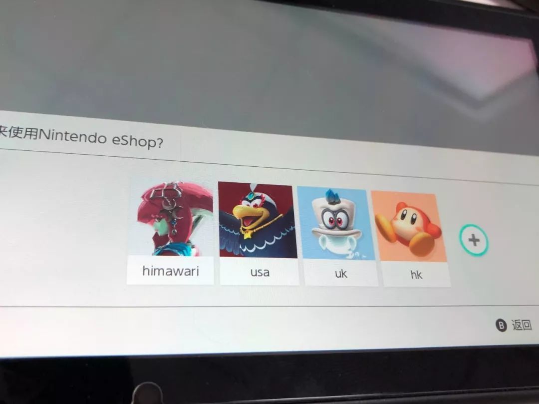 省钱必读！手把手教你购买eShop数字版游戏 | Jump指南_主机游戏_什么值得买