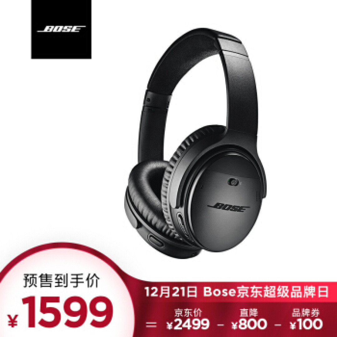 bose qc35二代简单评测_蓝牙耳机_什么值得买