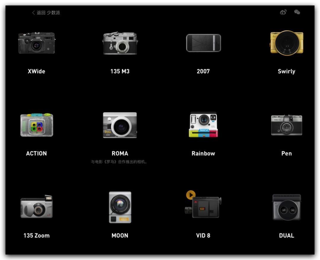 送码｜我们给超火的胶片相机 NOMO 做了个陈列馆，它还有这些鲜为人知的奇妙故事_手机软件_什么值得买