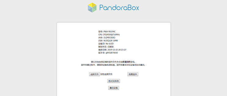 竞斗云安装不死系统 PB-BOOT_NAS存储_什么值得买