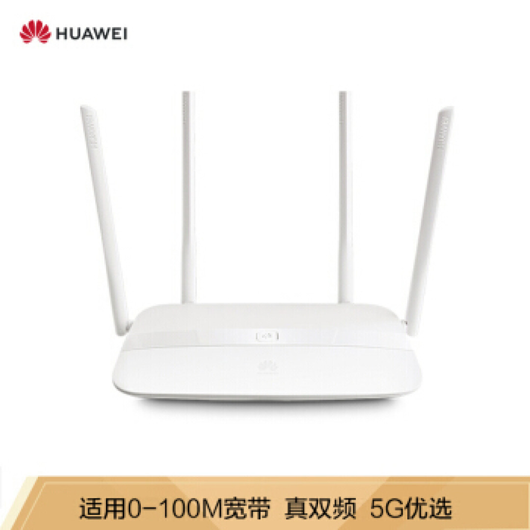 华为路由WS5100晒单分享_路由器_什么值得买