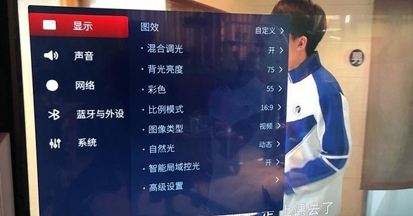 一贴了然 TCL 75V2，最全入手评测设置使用指南_家电安装_什么值得买