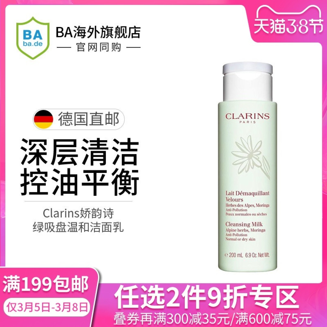 视频合辑：肌肤敏感易泛红，毛孔粗大怎么办？请收下这份换季护理指南！（亲测有效）_精华液_什么值得买