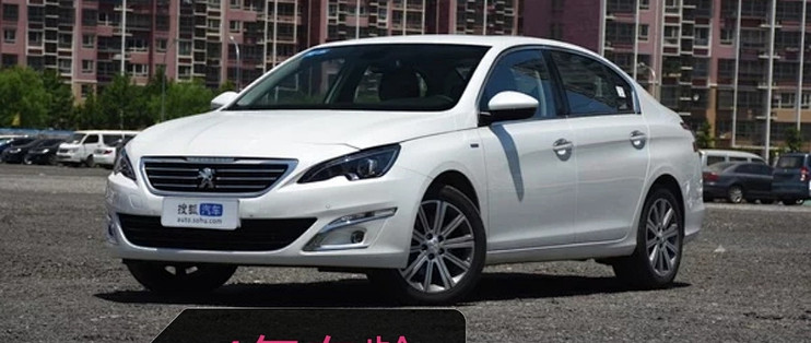 标志408 1.2T：4年使用测评_汽车整车_什么值得买