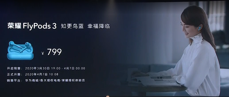 荣耀FlyPods 3真无线降噪耳机新配色发布：知更鸟蓝售价799元_蓝牙耳机_什么值得买