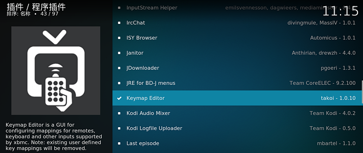 KODI按键映射，看IPTV按键设置_NAS存储_什么值得买
