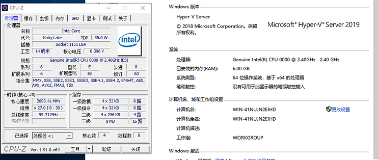 ES测试版CPU VS i3 8100 怎么选？_CPU_什么值得买