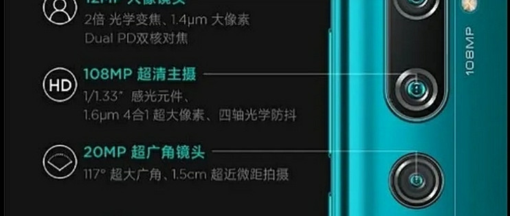 结合小米cc9pro浅谈手机的长焦镜头_安卓手机_什么值得买