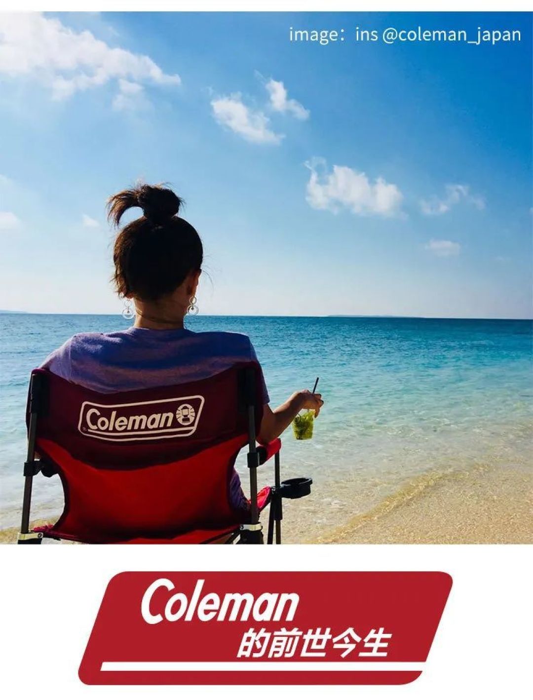 Coleman：一个经历过两次世界大战的美国百年户外品牌_户外装备_什么值得买