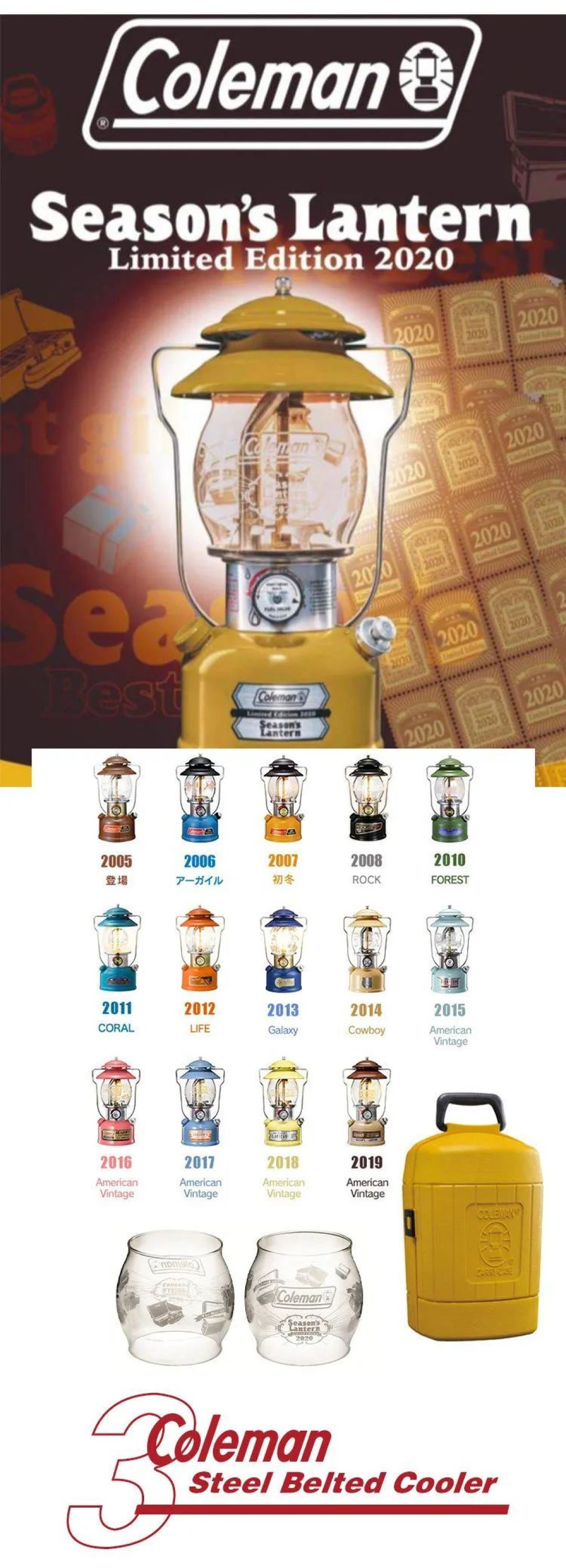 Coleman：一个经历过两次世界大战的美国百年户外品牌_户外装备_什么值得买