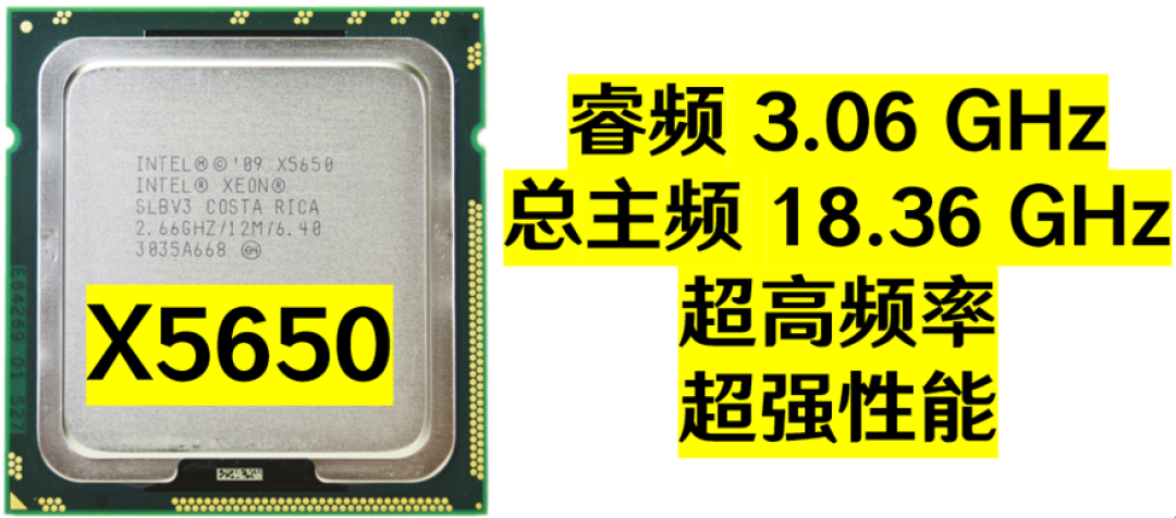 【有趣】第29期：形形色色的“i9级”处理器以及淘宝卖家的“骚操作”_CPU_什么值得买