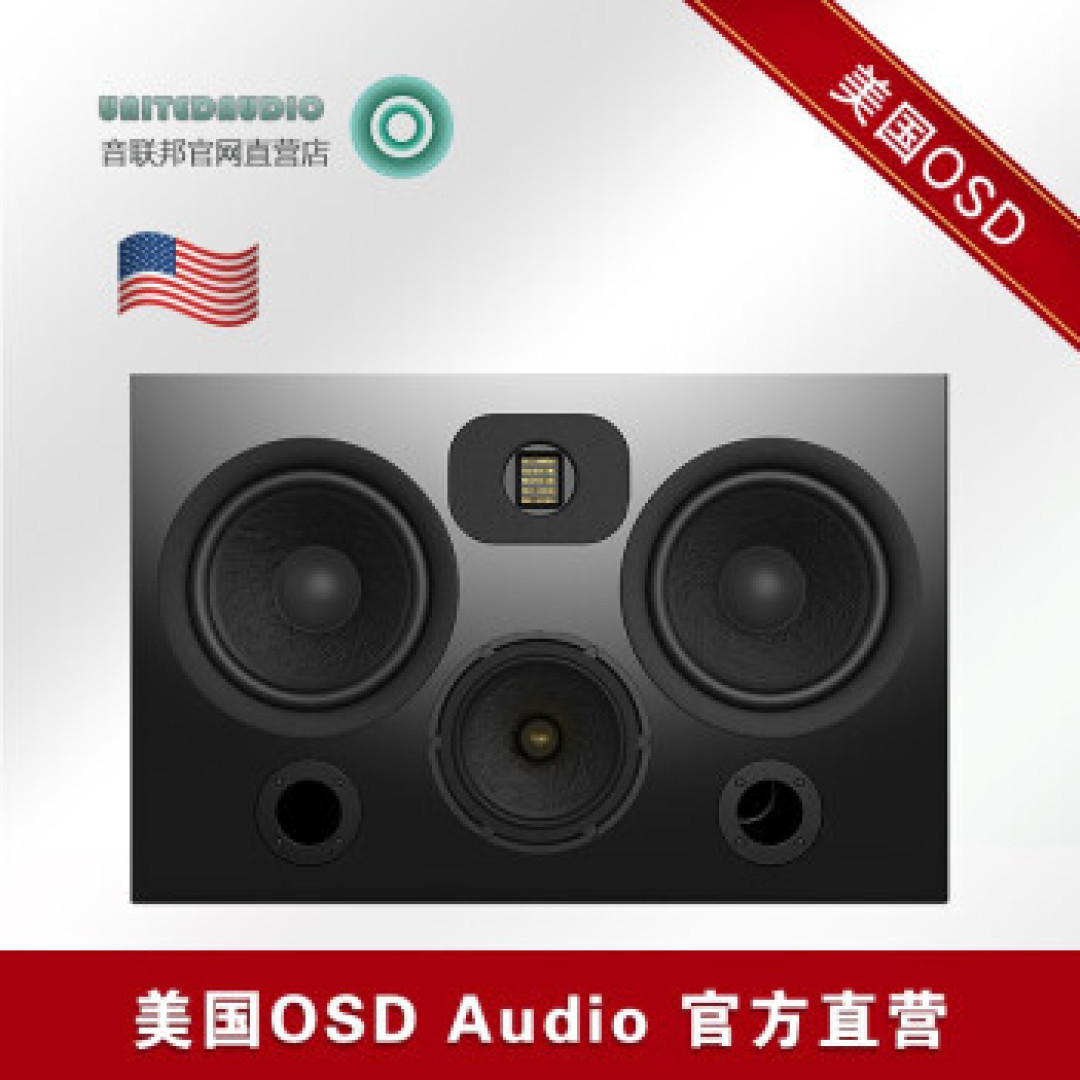 OSD Audio S85 用发烧理念打造的定制影院旗舰之作！_家电安装_什么值得买