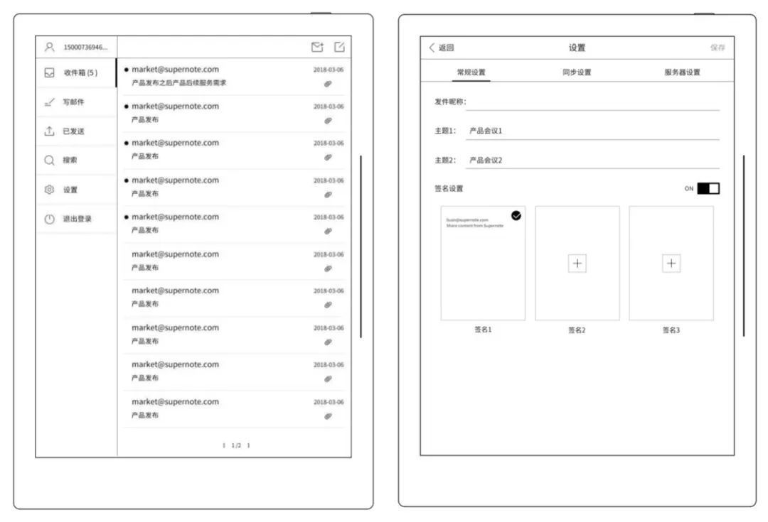 iPad 那么好为什么要供着这个祖宗？SuperNote 深度使用体验_电子书阅读器_什么值得买