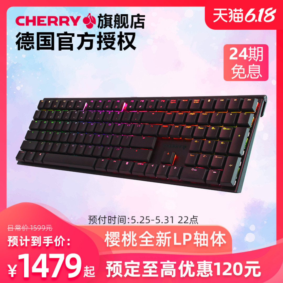 从入门到高端你想要的全都有 CHERRY全系产品必买榜_机械键盘_有线游戏鼠标_什么值得买