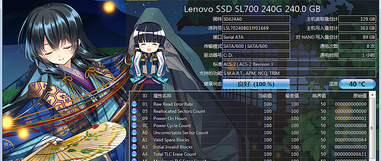 199块的美帝良心-sl700闪电鲨240G_固态硬盘_什么值得买