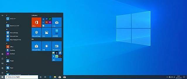 2020正式版后！微软全新 Win10 版本来了，新开始菜单 UI 超简洁_台式机_什么值得买