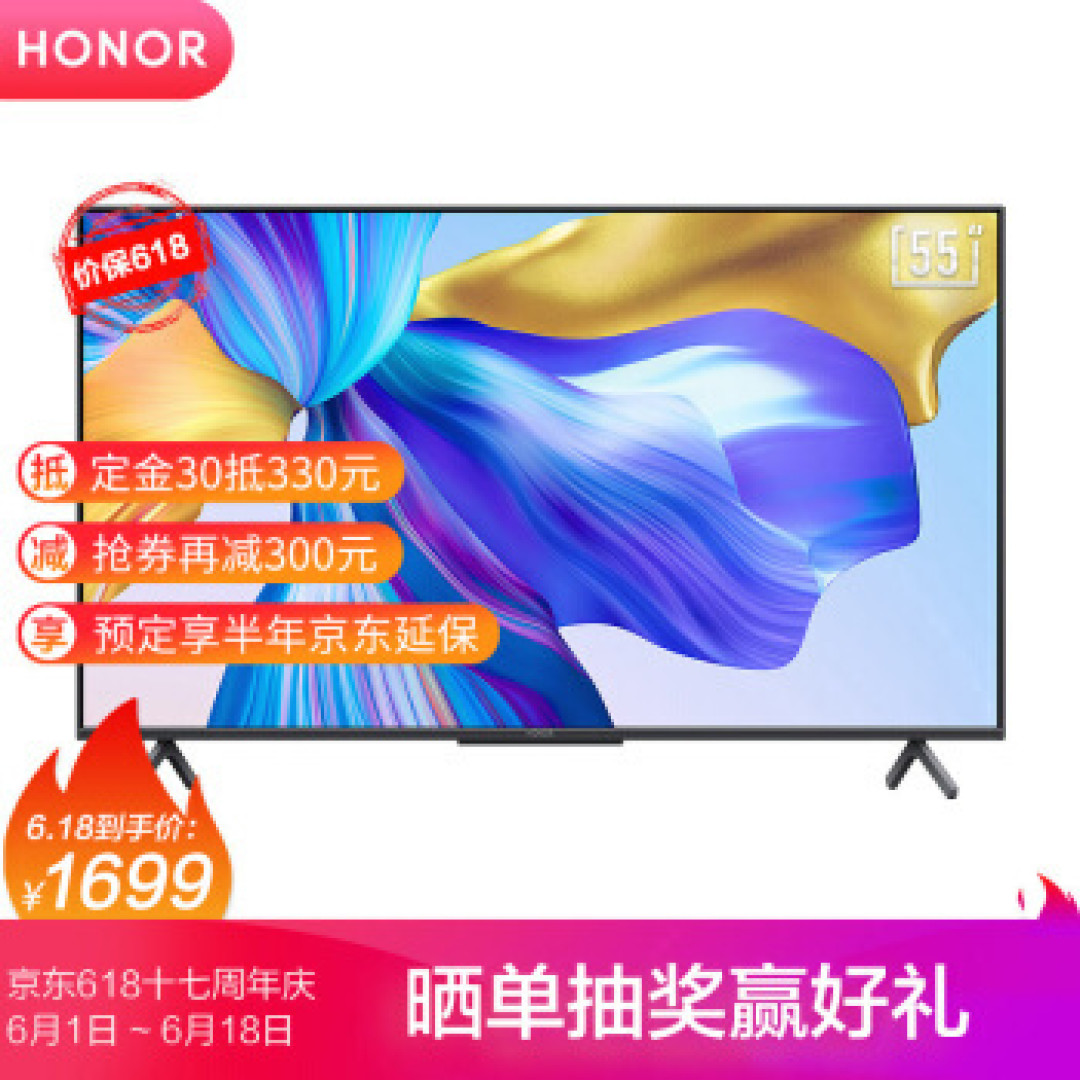 大就是王道？点评几款主打性价比的55吋电视，附PPTV 55VU4晒单简评_家电安装_什么值得买