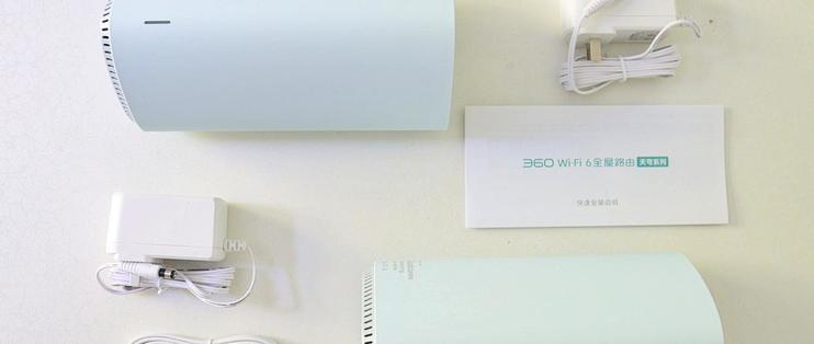360 Wi-Fi 6 全屋路由V6 一周使用体验报告_路由器_什么值得买