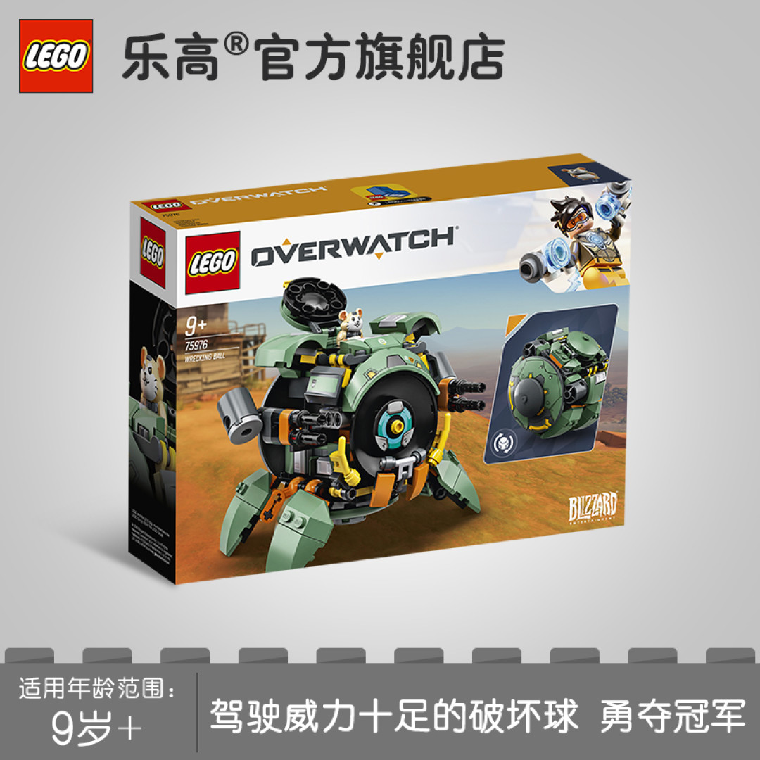 LEGO 75976 套内MOC 坦克_拼插积木_什么值得买