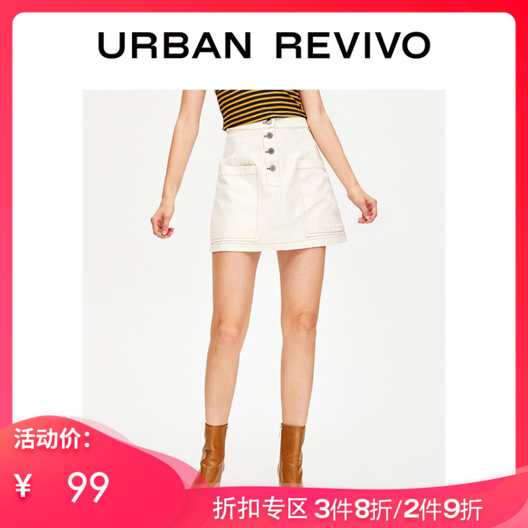 ZARA、UR打折季买买买！现在不买更待何时？_女装_什么值得买