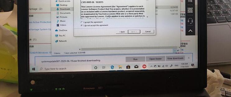 Thinkpad X61T升级+使用体验_笔记本电脑_什么值得买